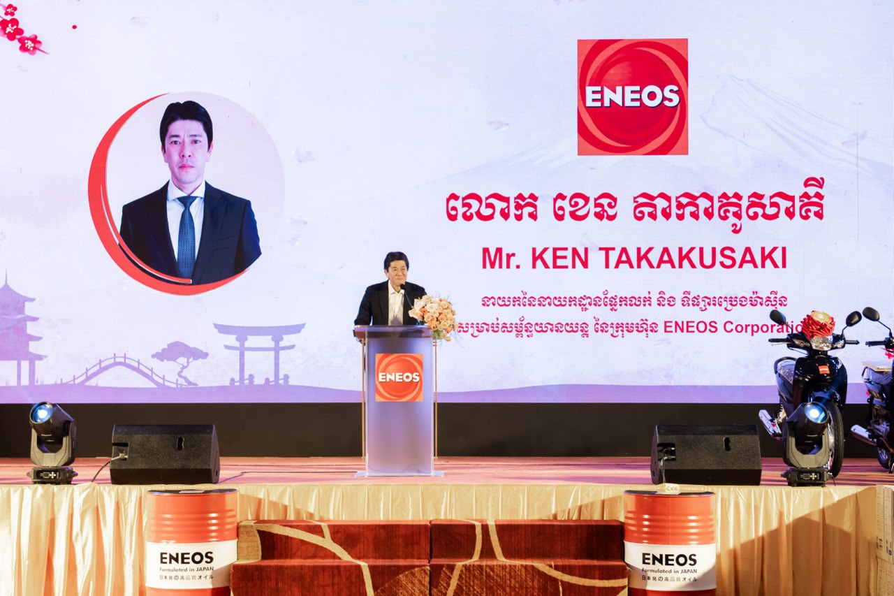 ឧកញ៉ា សូ សុខប៊ុនលីម ថ្លែងអំណរគុណអតិថិជនដែលគាំទ្រប្រើប្រាស់ប្រេងម៉ាស៊ីន ENEOS ...