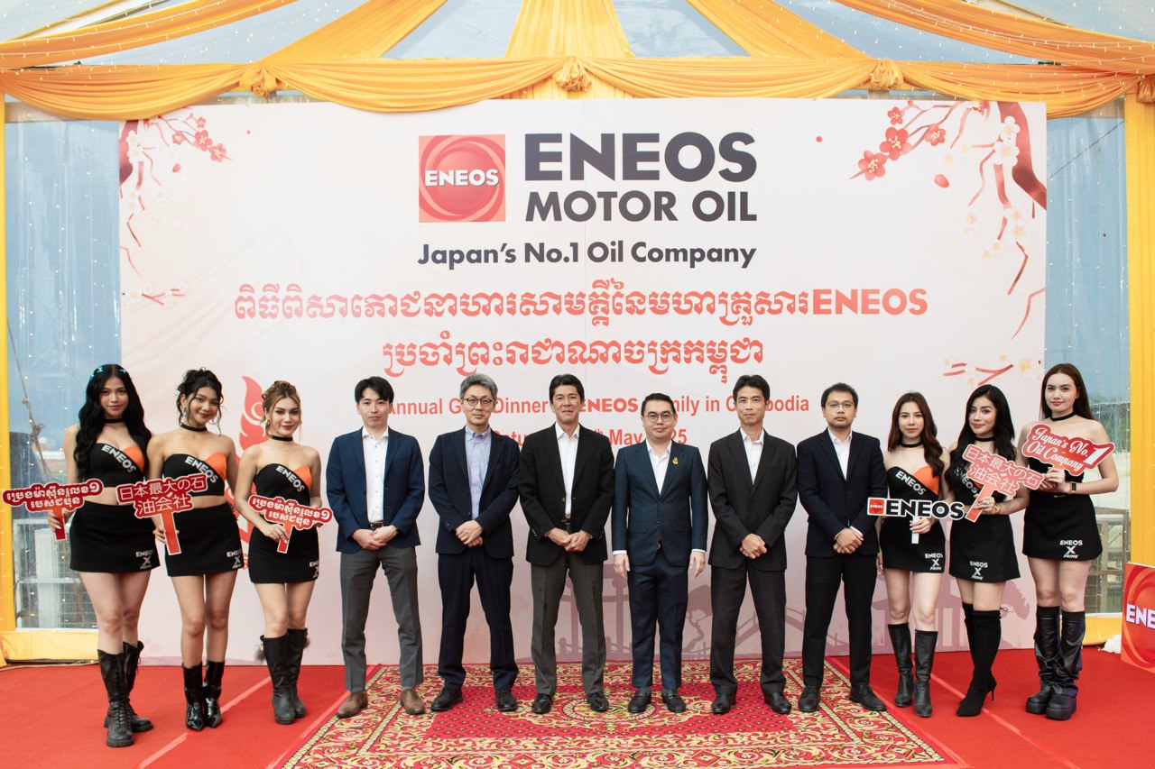 ឧកញ៉ា សូ សុខប៊ុនលីម ថ្លែងអំណរគុណអតិថិជនដែលគាំទ្រប្រើប្រាស់ប្រេងម៉ាស៊ីន ENEOS ...