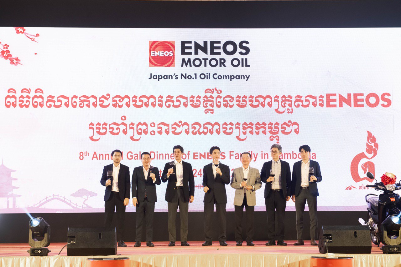 ឧកញ៉ា សូ សុខប៊ុនលីម ថ្លែងអំណរគុណអតិថិជនដែលគាំទ្រប្រើប្រាស់ប្រេងម៉ាស៊ីន ENEOS ...